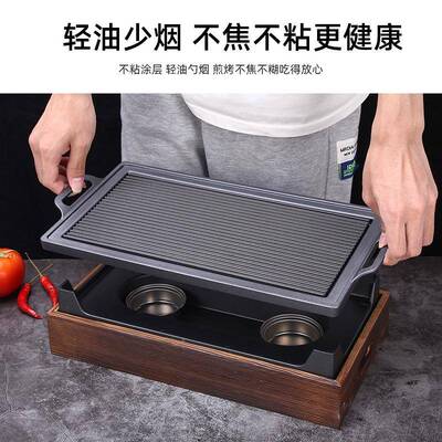 铝韩烤式合金烧烤加66128热保温烤炉一人式烧炉酒精烤串烤肉炉羊