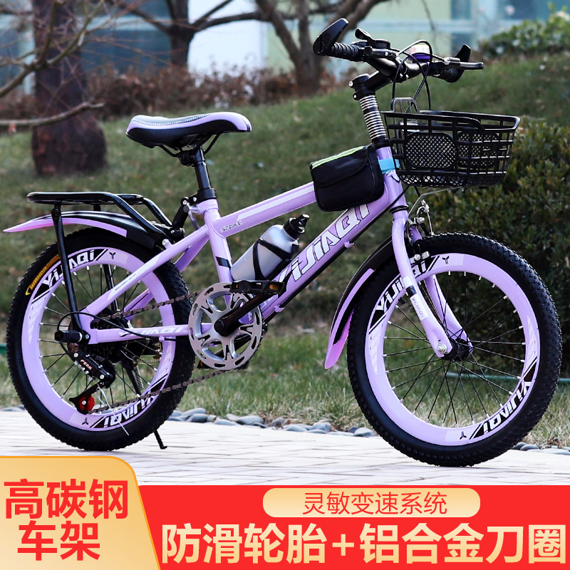 儿童自行车学生变速山地车青少年6-18岁20寸M22寸24寸男女小孩单