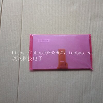 群创9寸液晶屏AT090TN12 V.3 AT090TN10 ZJ090NA-03B老人机专用