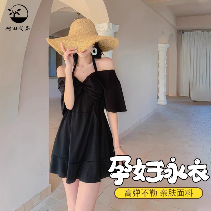 孕妇泳衣大码连体女温泉游泳衣泳装女式H专业保守遮肚显瘦新款泳