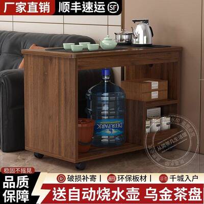 移茶简约几沙发现YMR代边柜家客动厅小户用型茶台茶桌水壶一体桌