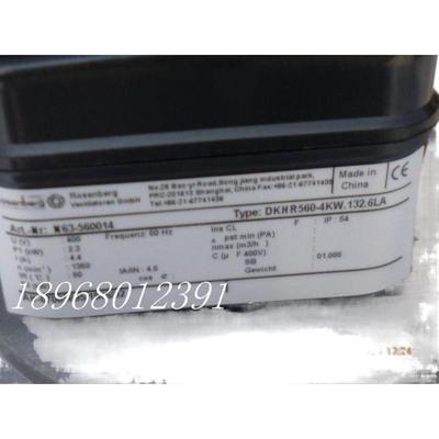 全新德国原装洛森rosenberg 离心风扇DKHR560-4KW.132.6LA