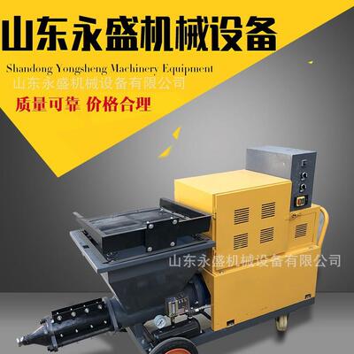 52231型砂浆喷涂机民用外墙水灰浆喷浆机多功能腻子石1涂膏喷泥机