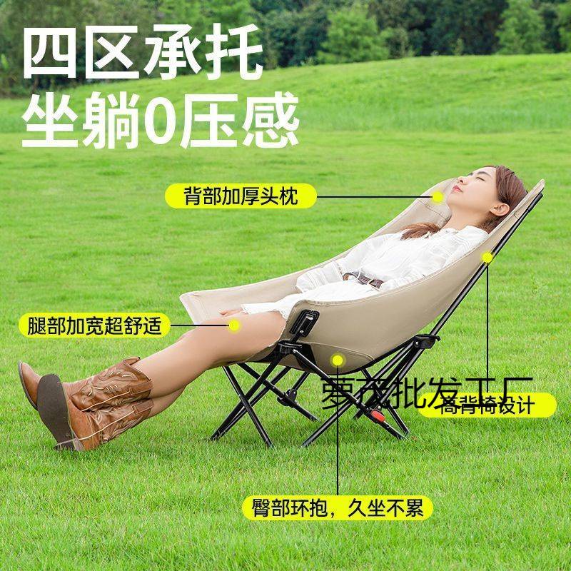户外折叠三挡月亮椅可调节躺椅靠背椅便携露营椅子渔业用具