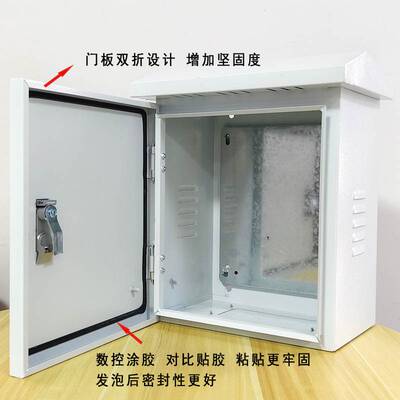 配电箱雁高JXF防雨基业箱跨境现货AE箱成套控制箱Metal enclosure