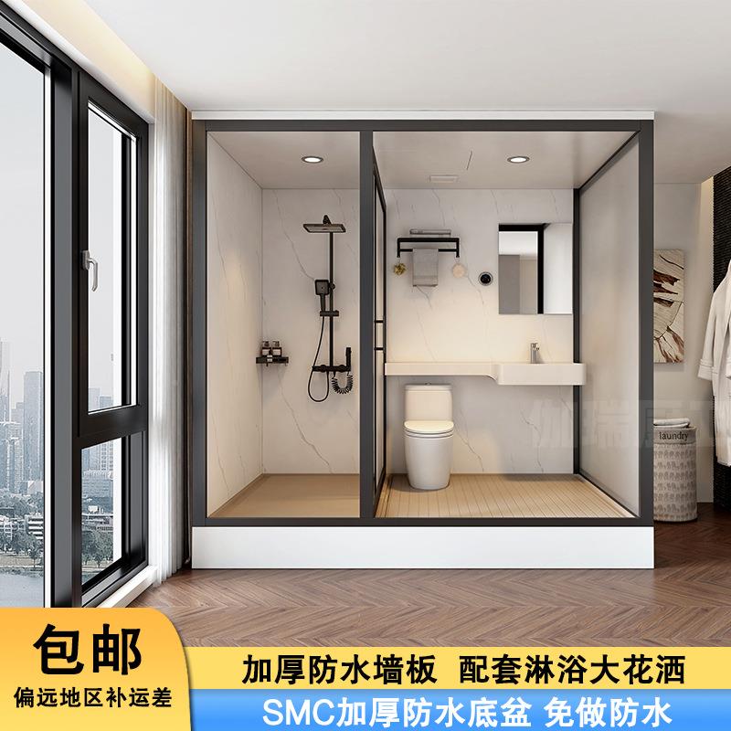 生整体淋浴房家用整体卫间简易集成浴厕所一体湿式洗澡间干分855