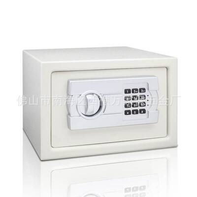 Dr.cube 保险柜-20EL型号 小型密码防盗床头柜酒店办公私人保险箱