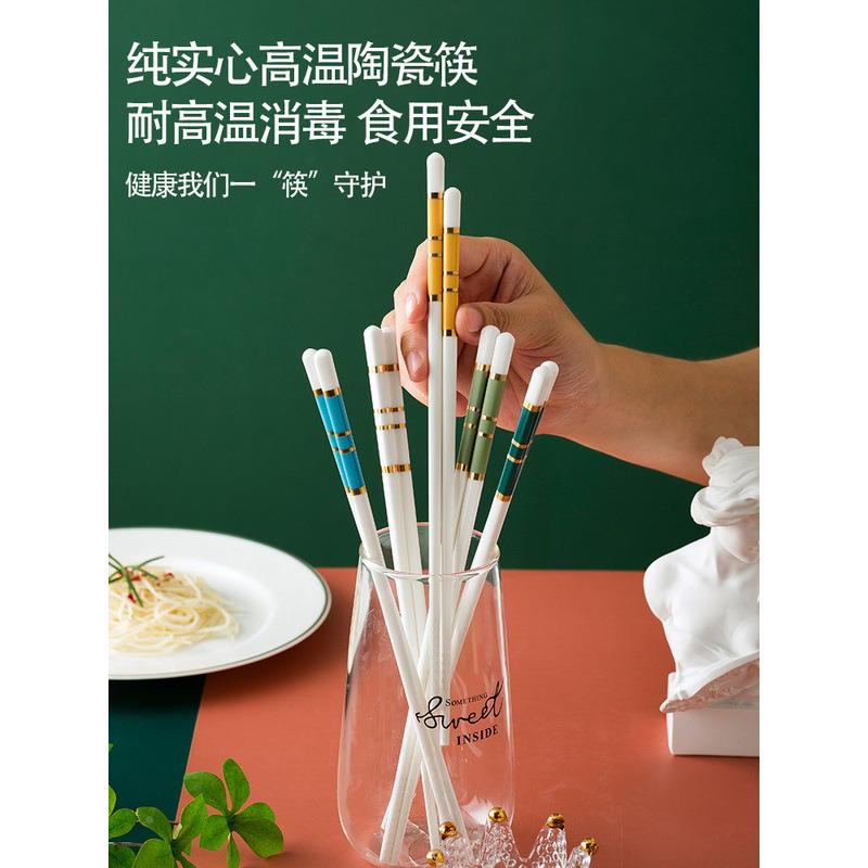 瓷筷子KTD家人用高档轻奢0一一筷防滑防霉白骨瓷陶筷子1双送礼佳
