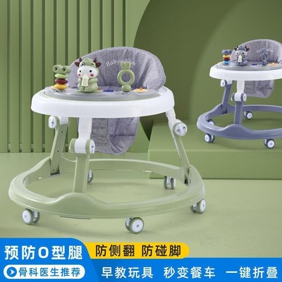 小月龄学步车防o型腿婴儿防侧翻多功能宝宝手推车可坐可推脚步车