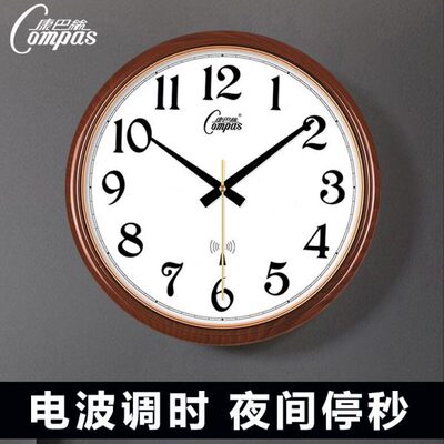 康巴丝挂钟客厅电子家用大气办公挂表简约卧室时尚静音电波时钟表