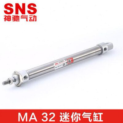 SNS神驰气动 MA不锈钢迷你气缸 MA32*25/50/75/100/125/150/175