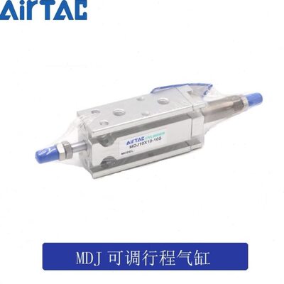 原装亚德客多位置固定缸MDJ20*25-10-20-30S MDJ20*30-10-20-30S