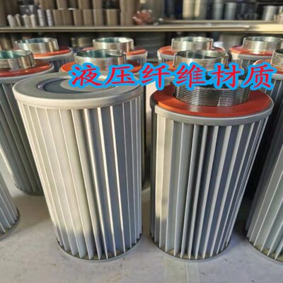 R901025293 R901025295 R901025297 R901025300 R901025387 滤芯