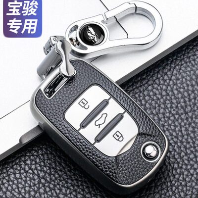 宝骏510汽车钥匙套730包310W壳200E100扣560男530高档630专用360