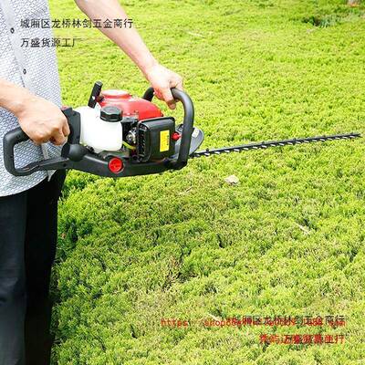 厂家直销双刃汽绿油绿篱机茶园修枝从修WVE修剪园林化剪机量大优