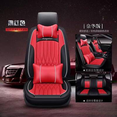 2023新款汽车座垫多色可选SN8115完成