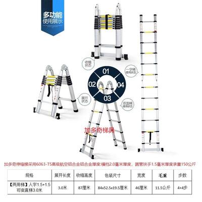梯子伸字缩梯梯人梯直梯家加厚用折叠多F9M8JJ59功能便携升降工程