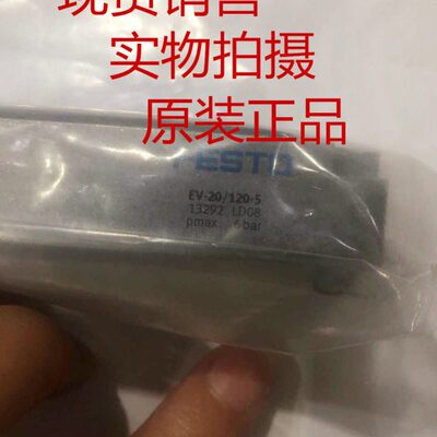费斯托FESTO膜片式夹紧气缸EV-15/40-4 13289 EV-15/63-4 13290