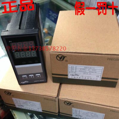 AISET上海亚泰仪表 XMTF-6000 系列 XMTF-6411 智能温控仪/控温器