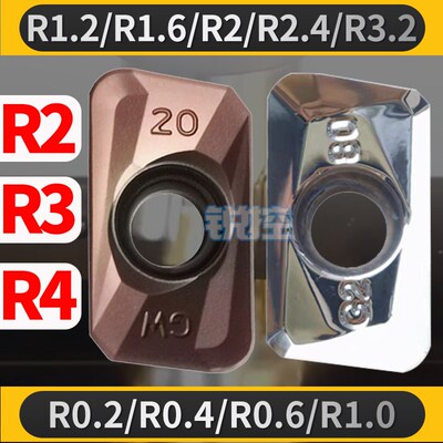 数控R0.2/eR0.4R1铝用R1.6/R2/R2.5/R3/R4铣刀片圆球刀粒1604/113