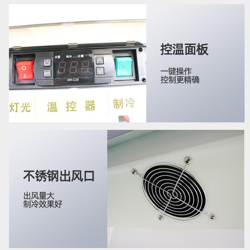风幕柜菜175商用保鲜展冷藏风冷示柜麻辣烫点柜立式风幕柜一体机