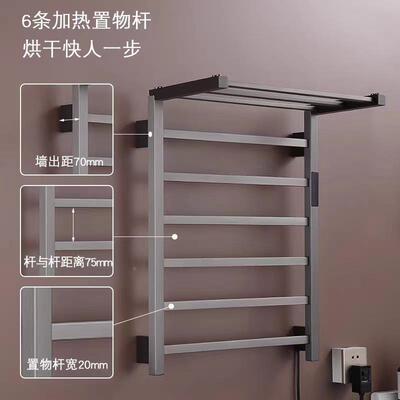 电热毛家XFR巾智能烘干浴巾置物架架用卫锈生间打孔式明装不钢折