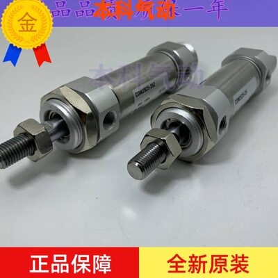 全新原装CM2B/CDM2B20-45TZ/50TZ/75TZ/100TZ/125TZ/150TZ气缸