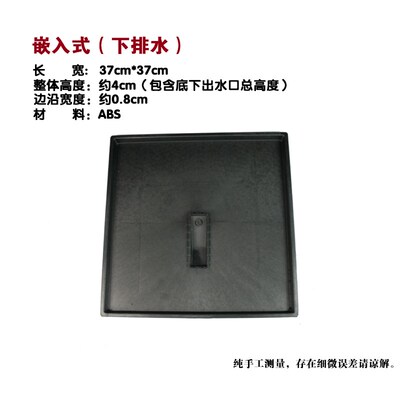 UMC7茶盘底盘接水盘带排水茶台托水盘茶具茶桌塑料漏水排水托盘下