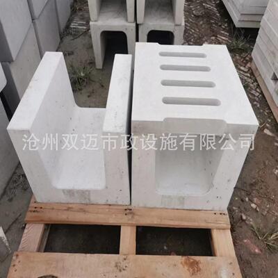 混凝土排水沟水泥排水沟预制沟槽成品配混凝土盖板现货