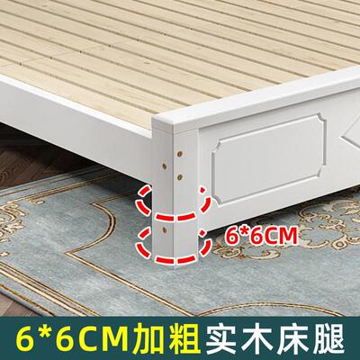 欧式大实木床简约1米.8双架人1CMA.5单人出租房1M成人家用主卧床