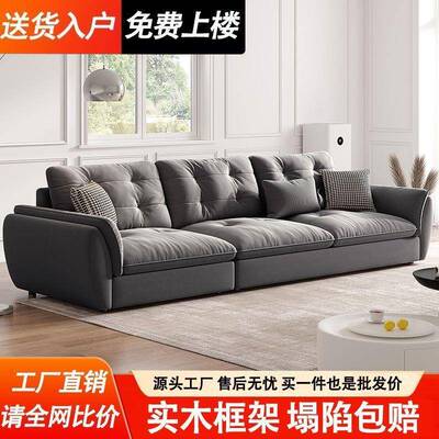 新NJM款奶油风厅小型简约现代轻户奢科直技布艺沙客发家用排云朵
