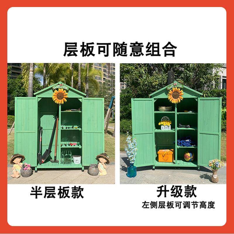 ?户外工具柜园防水防晒防腐木阳台花庭院室外储物柜杂物农无品牌/