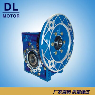 TCG铝壳RV减速机NMRV025/RV030/RV040/RV050/RV063/RV075..