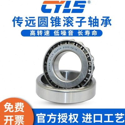 圆锥滚子轴承97517 97518 97519 97520 97522 97524 97526