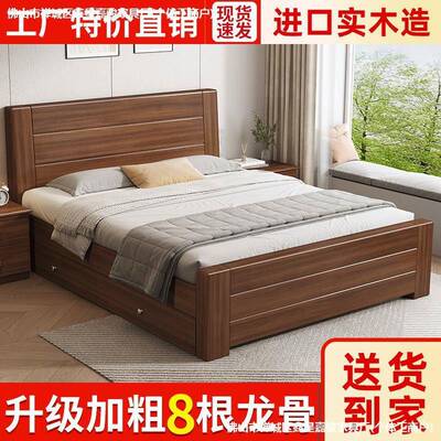 米中式HWW实木床双人床主卧简约米1.8经济型1.5用床家1.2m单人床