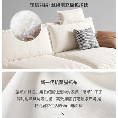 代约ba881xte艺r现帆船猫抓布沙发小户型客简厅沙发奶油风直排沙