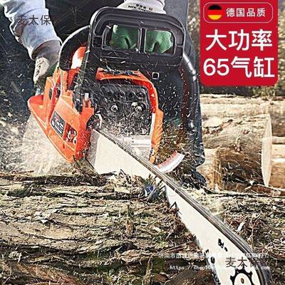 四冲程油锯纯汽油汽伐木锯德国进用口大功型率家小手持油电麦BBD