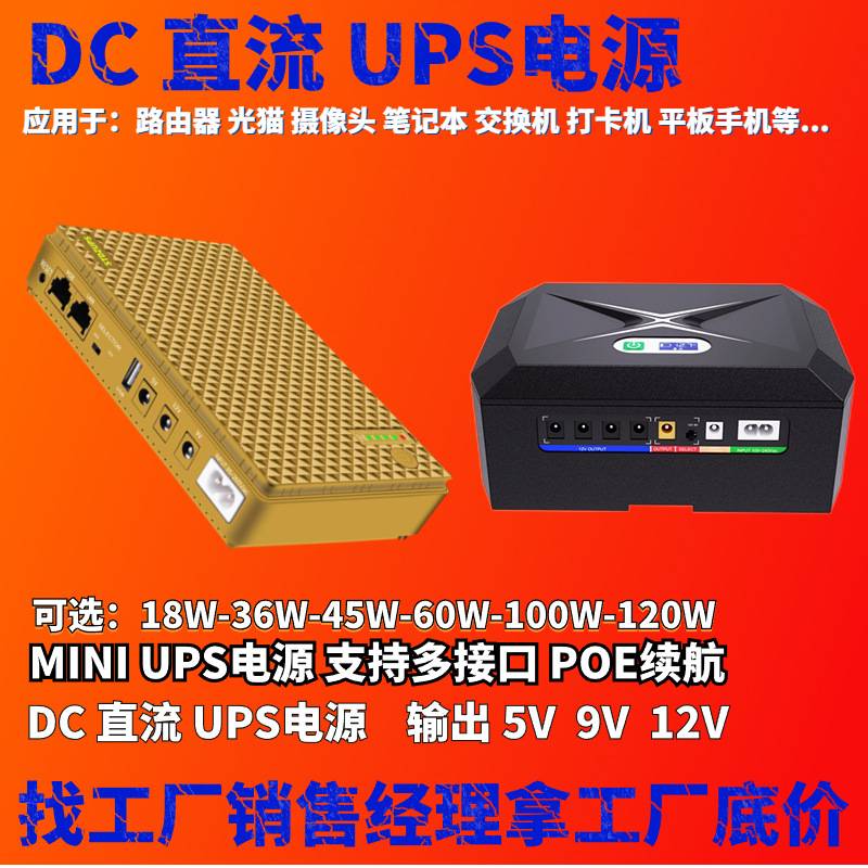 在线式高频UPS不间断电源EH-10K EH-15K EH-20K HPH-20K HPH-30K