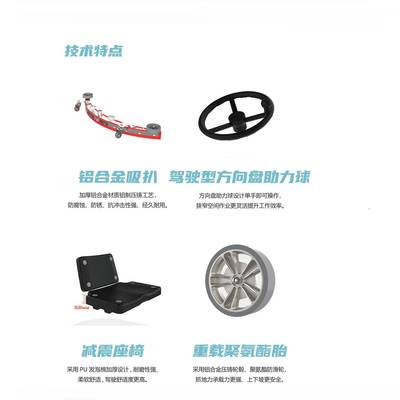 KLA地R洗地用机工厂全车间用52727拖洗吸刷自动驾驶式商自动智能