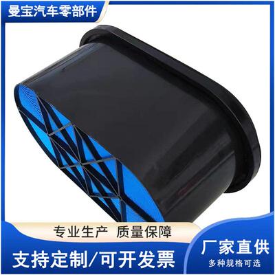 2081-307W1蜂窝空气滤清器工程机械蜂窝2空滤汽车配件28130-7W蜂