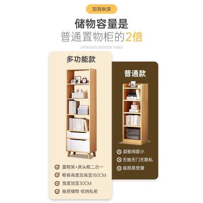 柜现代简约多层边收纳储书物架卧室高SG012701加床柜大容量抽屉一