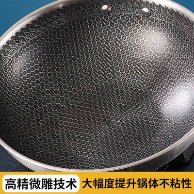 不沾炒锅家用304不锈钢炒菜锅炉灶通KKZ用三加底厚层钢平锅锅不粘