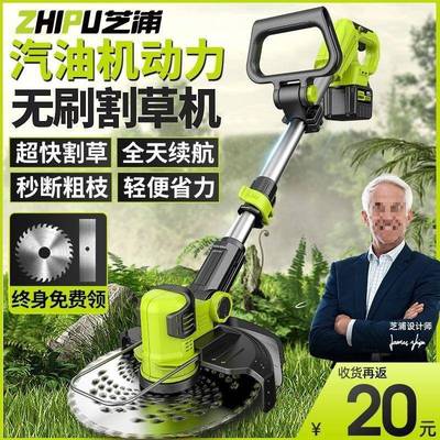 德国芝浦电动草用机充MUN电式农锂电除草割机小型家用打多功能垒