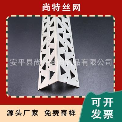 PV高品质3.批6VPX条公分阳角加宽加厚阴阳角线条墙刮腻子抹灰C护