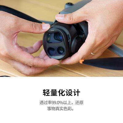 无人机滤镜适用大疆御4