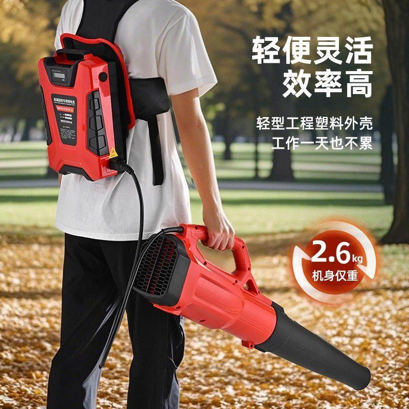 背负式吹风机吹落叶大功率环卫工人吹风机暴风枪强力吹灰吹雪锂电