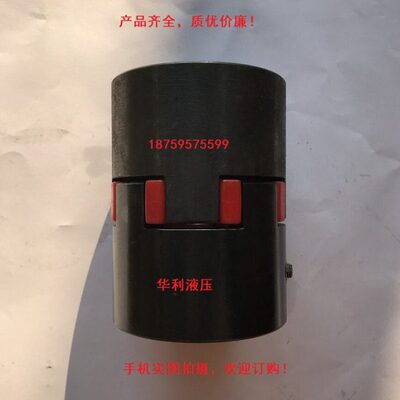 XL星形联轴器 星型梅花联轴器 弹性联轴器 XL1 XL2 XL3 XL4 XL5