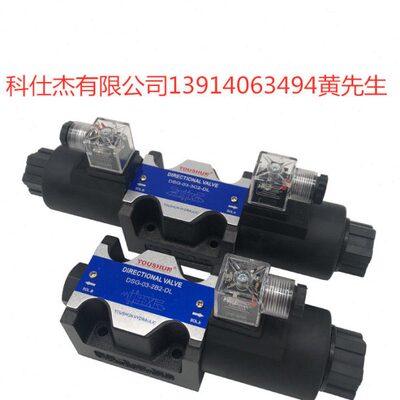 AHD-G02-3C6-10-B-A2 ADH-G02-3C6-20-B原装台湾油顺ASHUN电磁阀