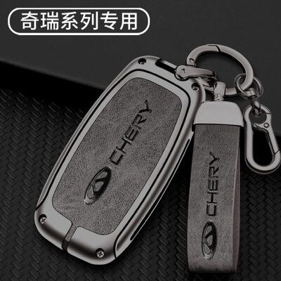 2023款奇瑞瑞虎8钥匙套瑞虎9专用8plus鲲鹏版八pro7plus车包扣壳