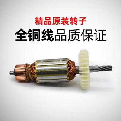 原厂东水森鼎坚百耐希德红锐奔锦钻机转子前定线圈子钻QLD机电机